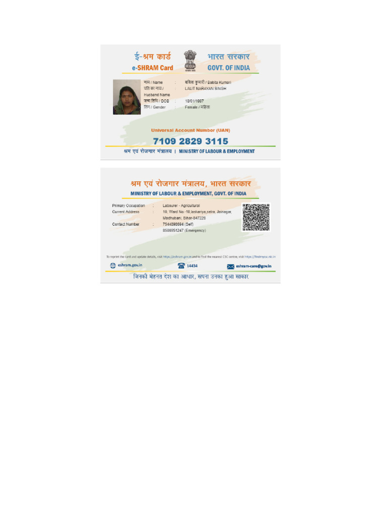 Babita e Sram Card | PDF