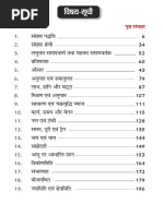 HSSC CET Haryana GK Detailed Notes | PDF