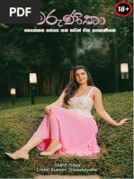 Physics (Pesuru Book 02) | PDF