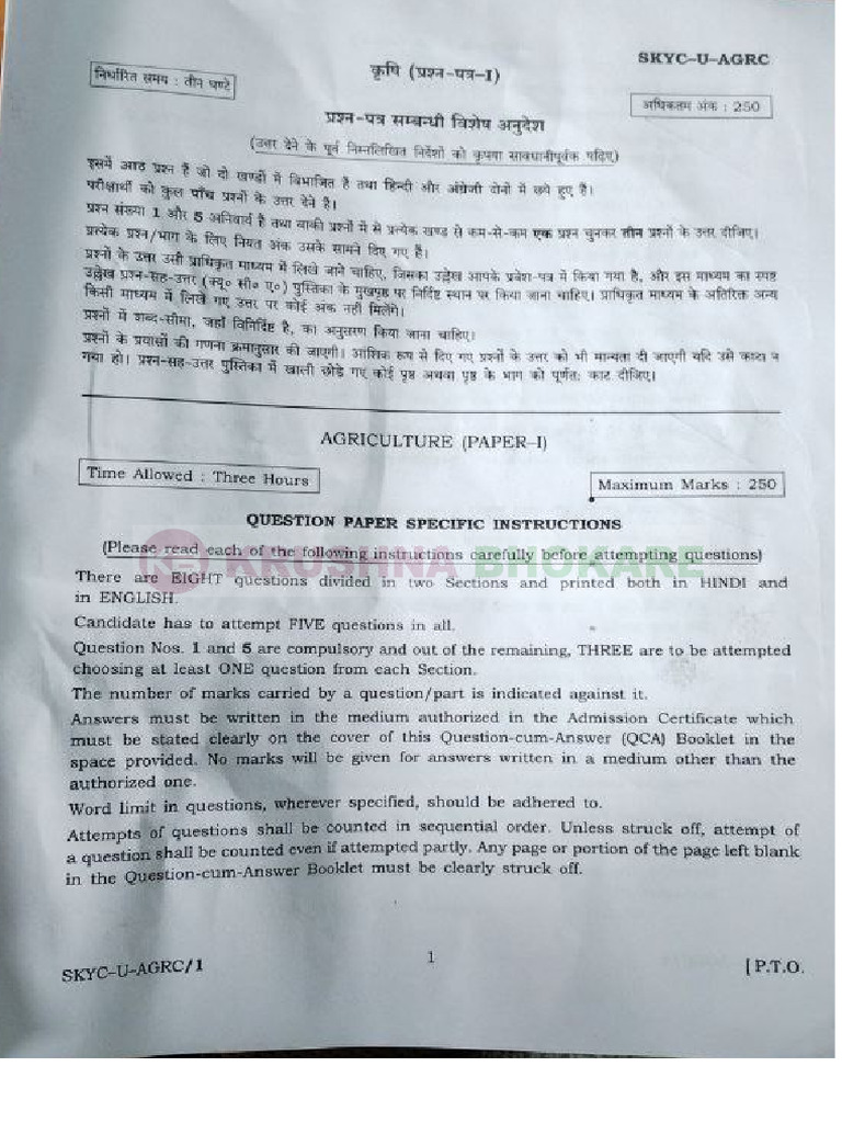 Agriculture Paper 01 | PDF | Educational Assessment And Evaluation ...