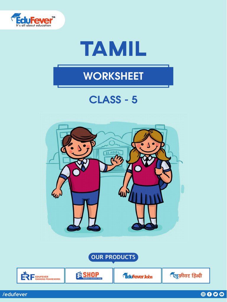 Tamil Worksheet 1 | PDF