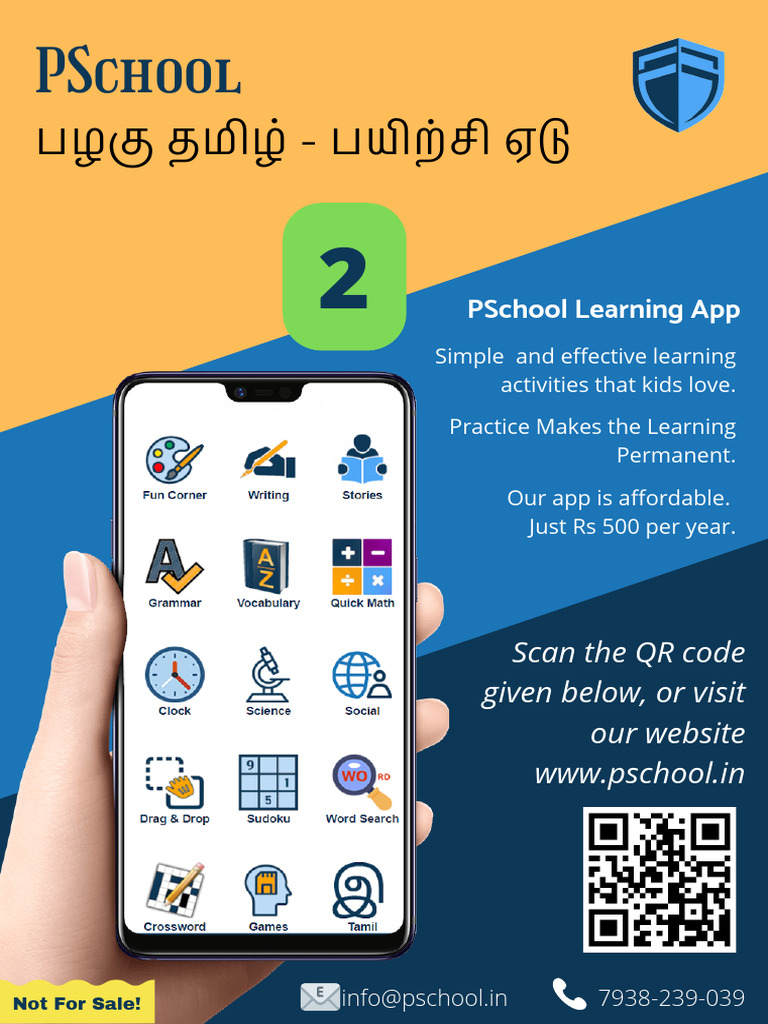 Tamil 2 | PDF
