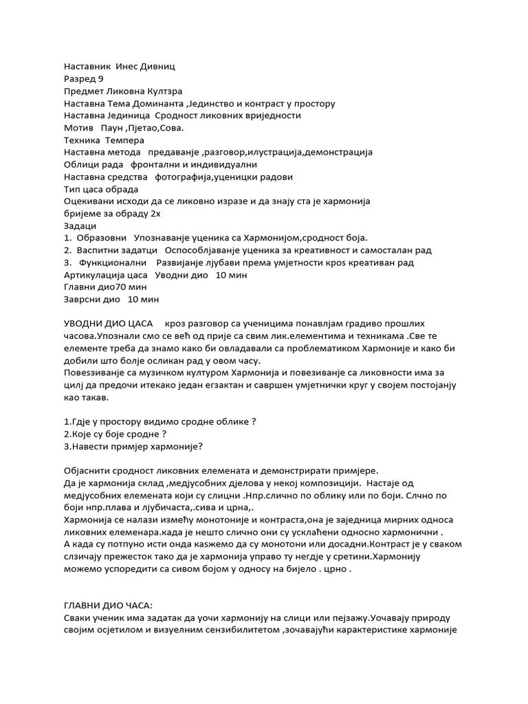 Priprema Za Čas Likovne Kulture | PDF