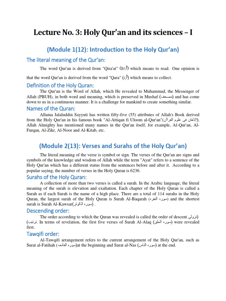 Understanding the Holy Qur'an | PDF | Surah | Quran