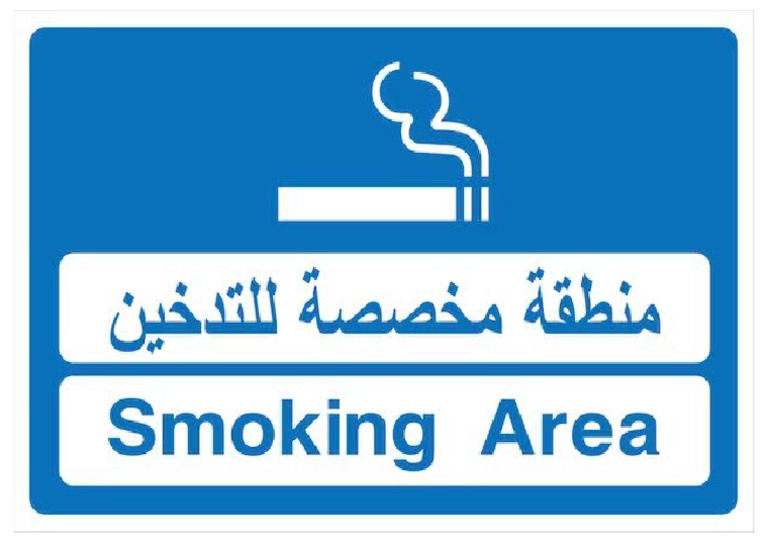 Smoking Area | PDF