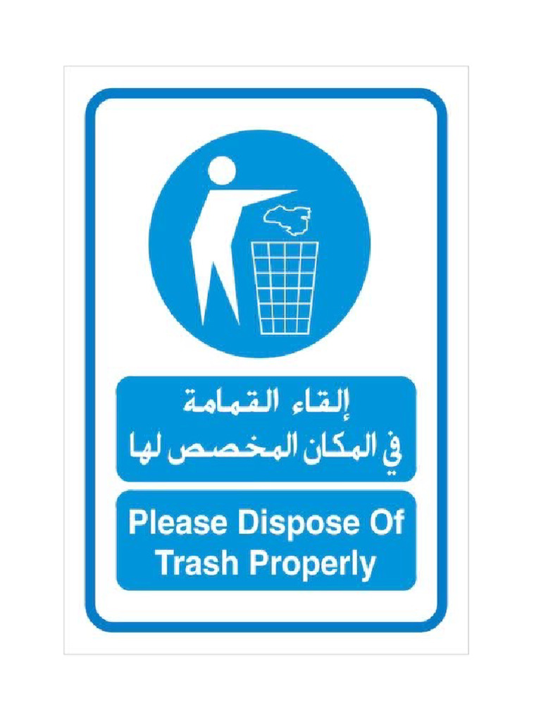 Trash | PDF