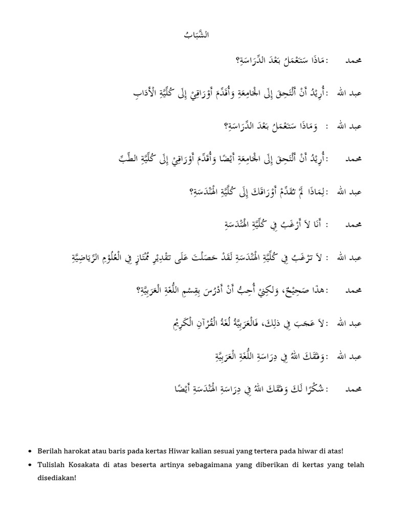 Materi Kelas 11-H. 8 Hiwar | PDF