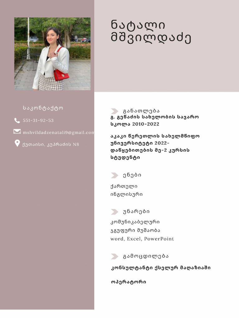 White Simple Student CV Resume | PDF