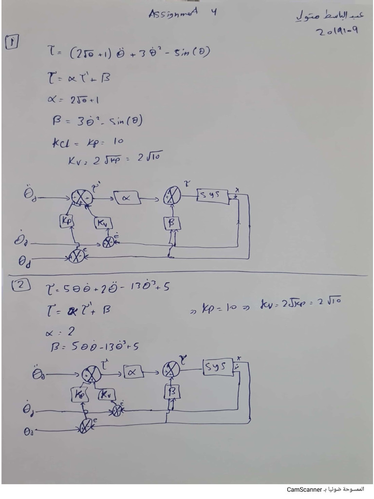 Assignment Robotics 2 .4 | PDF