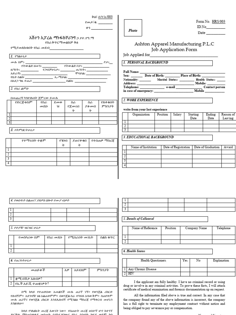 Hrs003 Application Form Pdf