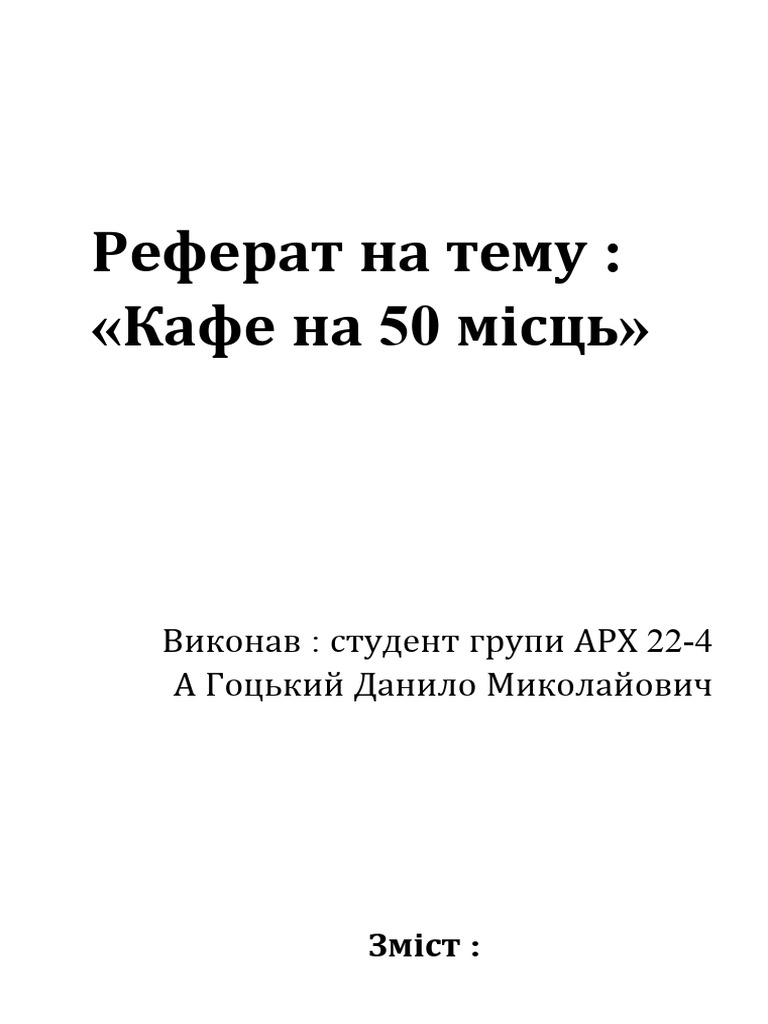 KNUBA | PDF