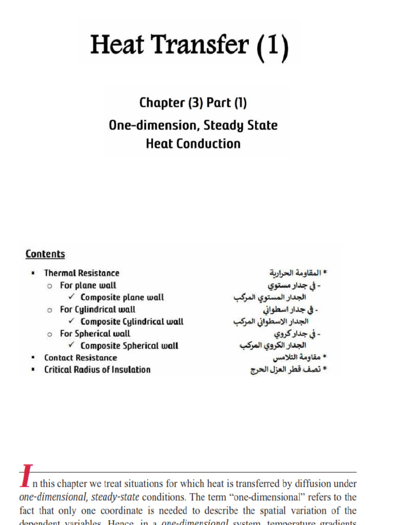 lec 2,3 heat transfer | PDF