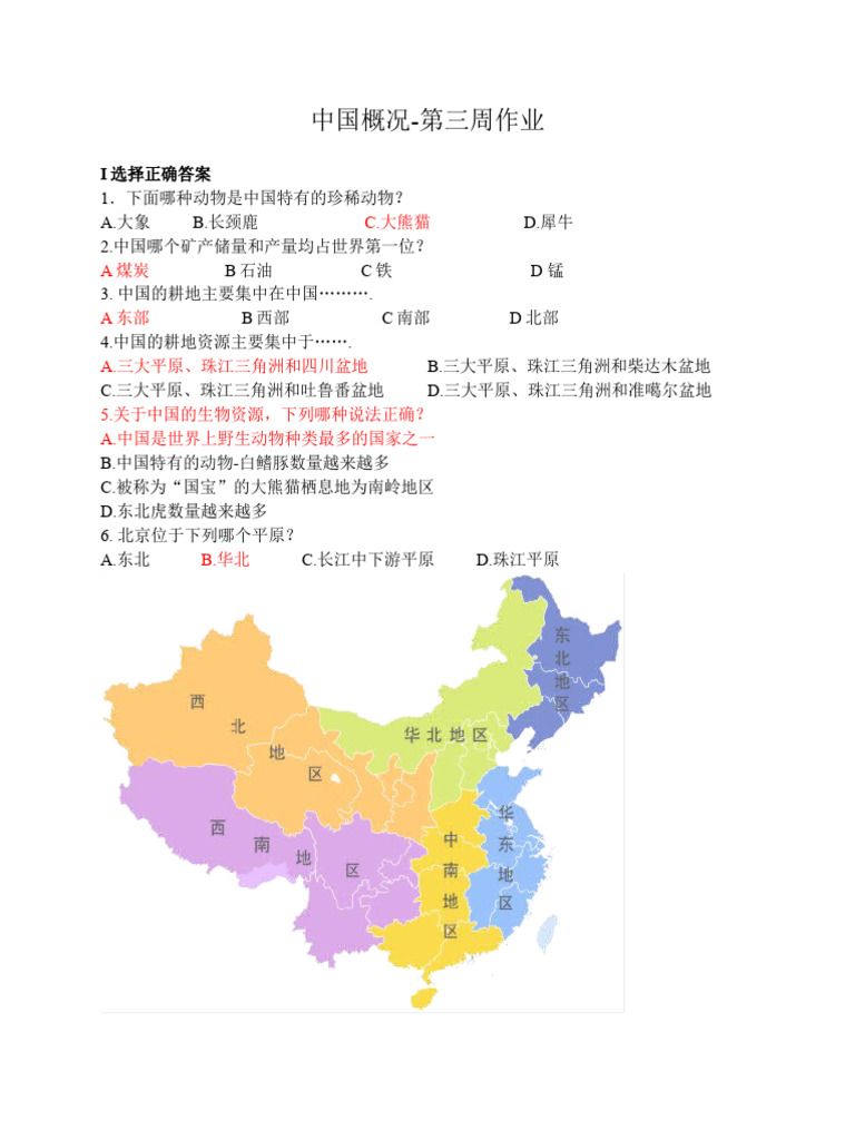 DNH-BTVN Tuan 3 | PDF