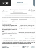 Feuille-de-soins-ALD-CNSS (s) | PDF