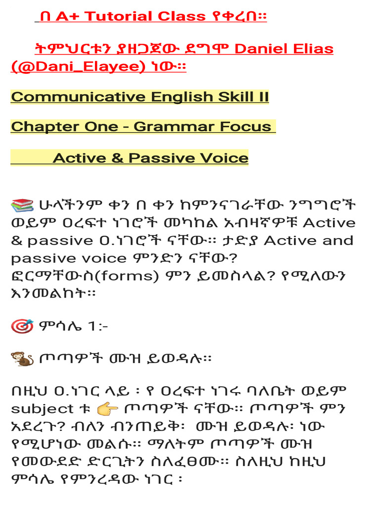 A Plus English II | PDF