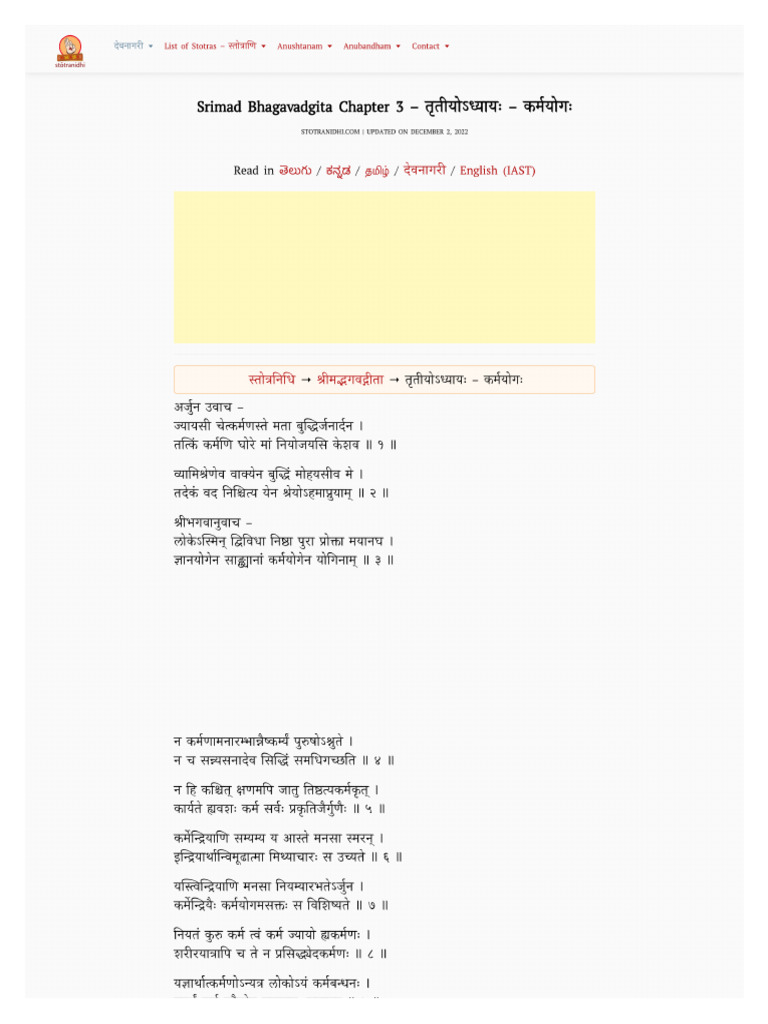 Chapter 3 Srimad Bhagavat Gita | PDF