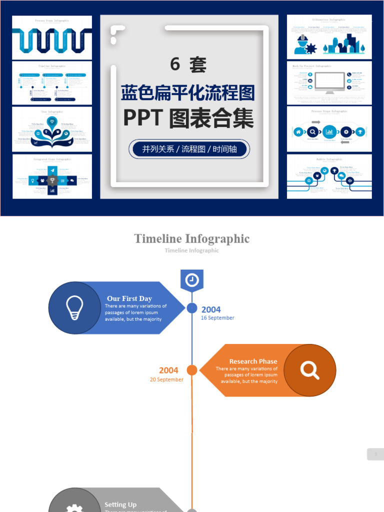 1 Template - Progress Design | PDF