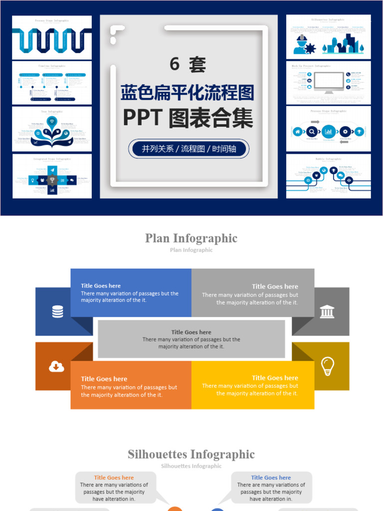 4 Template - Progress Design | PDF