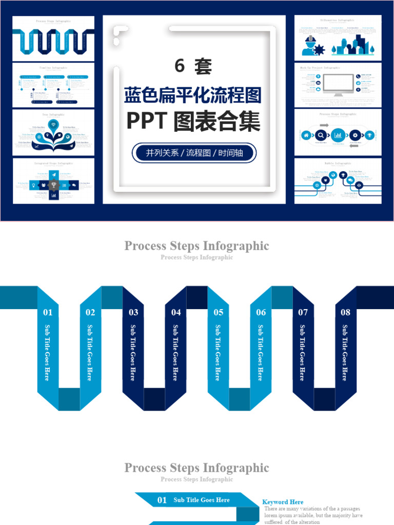 5 Template - Progress Design | PDF