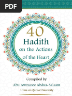 51 Short Hadiths Every Muslim Should Know With Explanation - The ...
