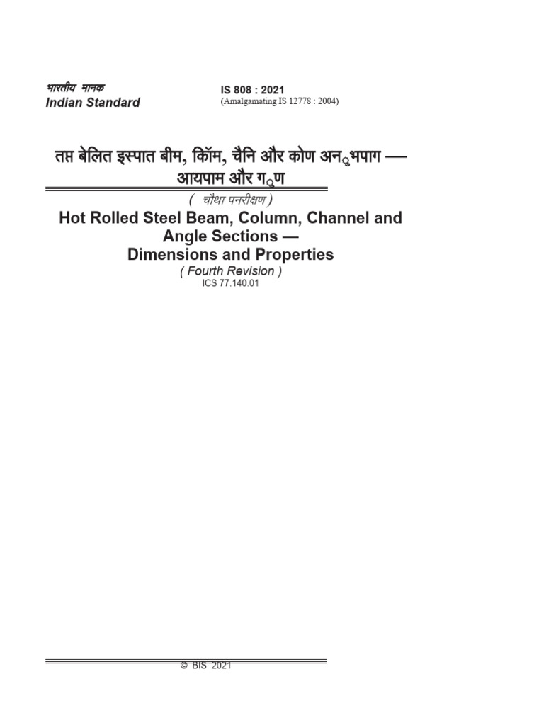 808-2021 Rolled Section Sizes | PDF