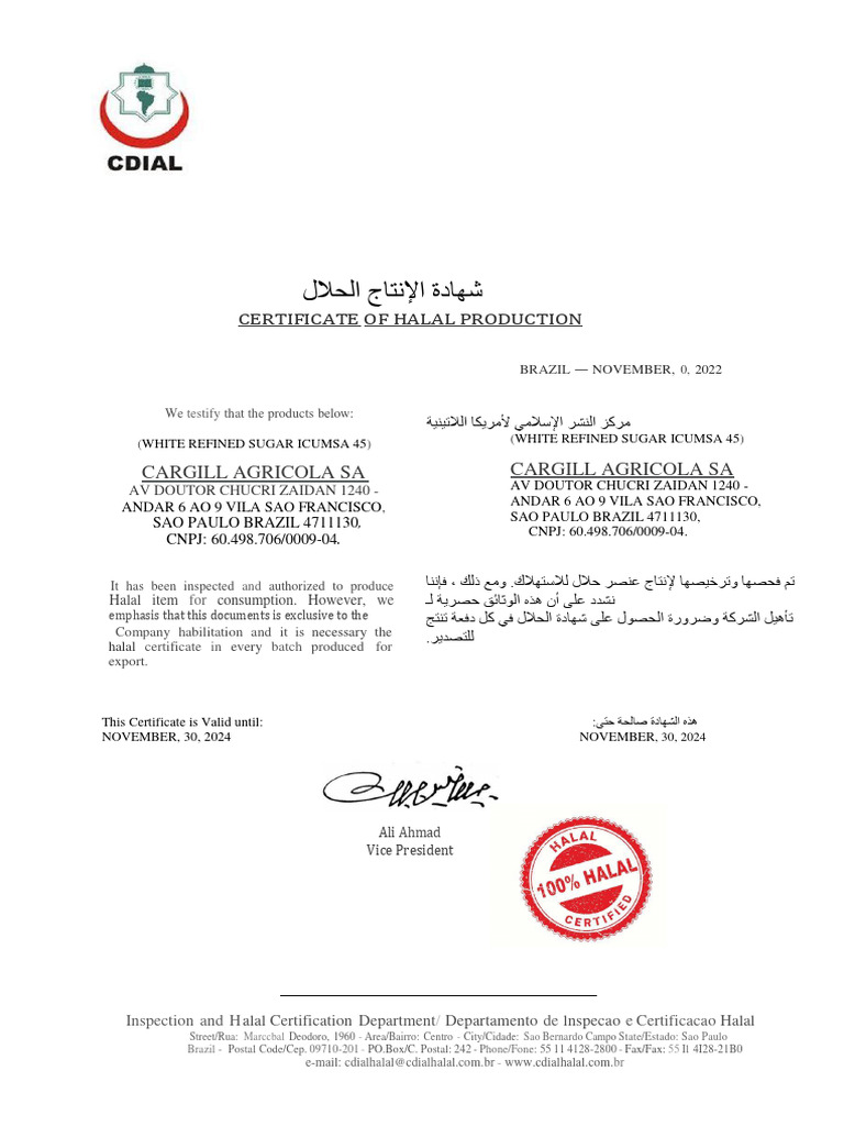 Halal Certificate TEMPLATE | PDF