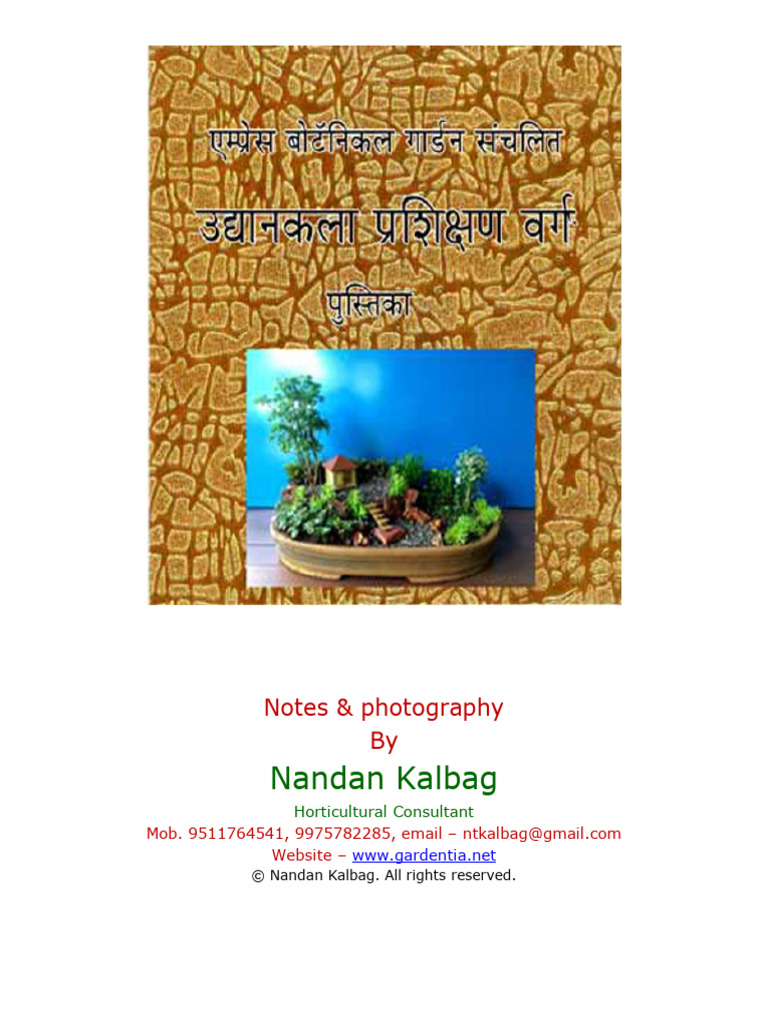 Gardening Notes (Marathi) | PDF