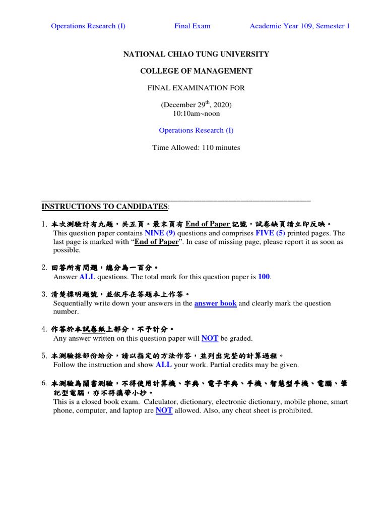 Operations Research Final Exam 2020 | PDF | Teaching Methods & Materials