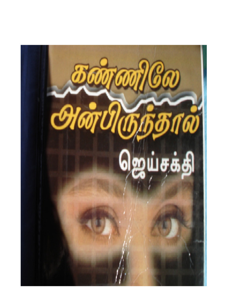 Kannile Anbirunthal by Jai Sakthi | PDF