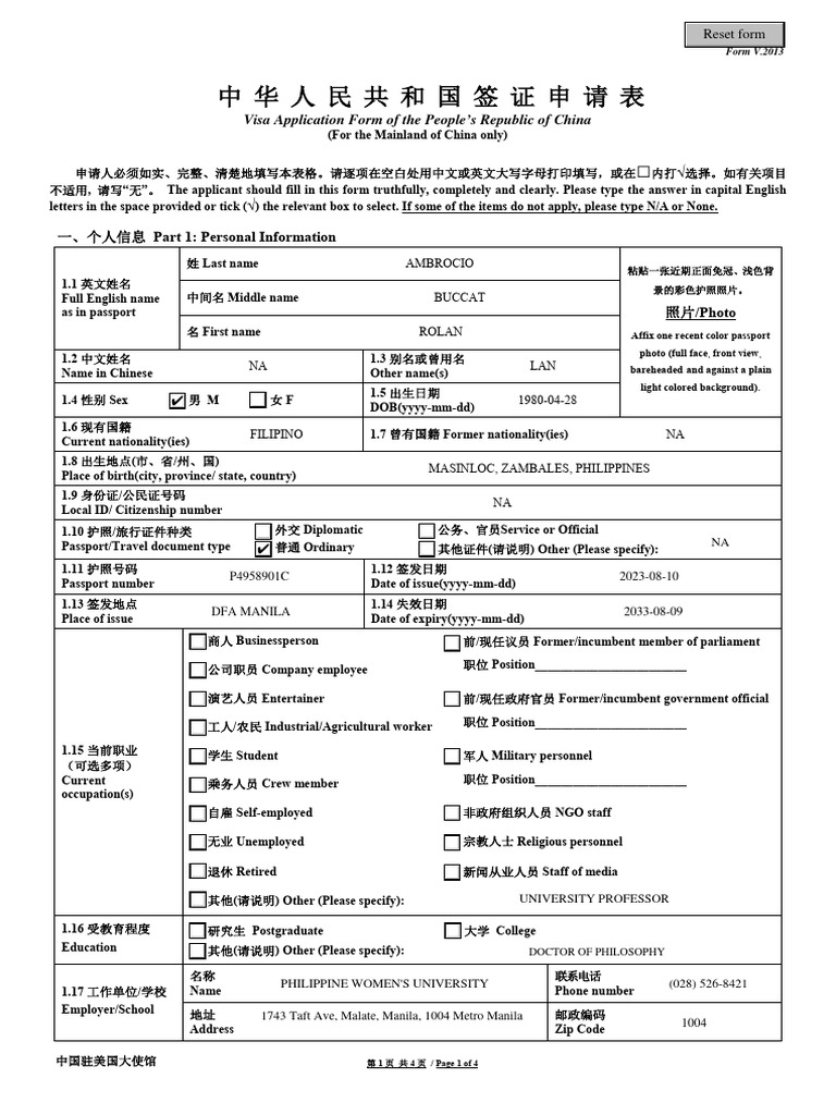 visaform_1009_China-Application-Form | PDF