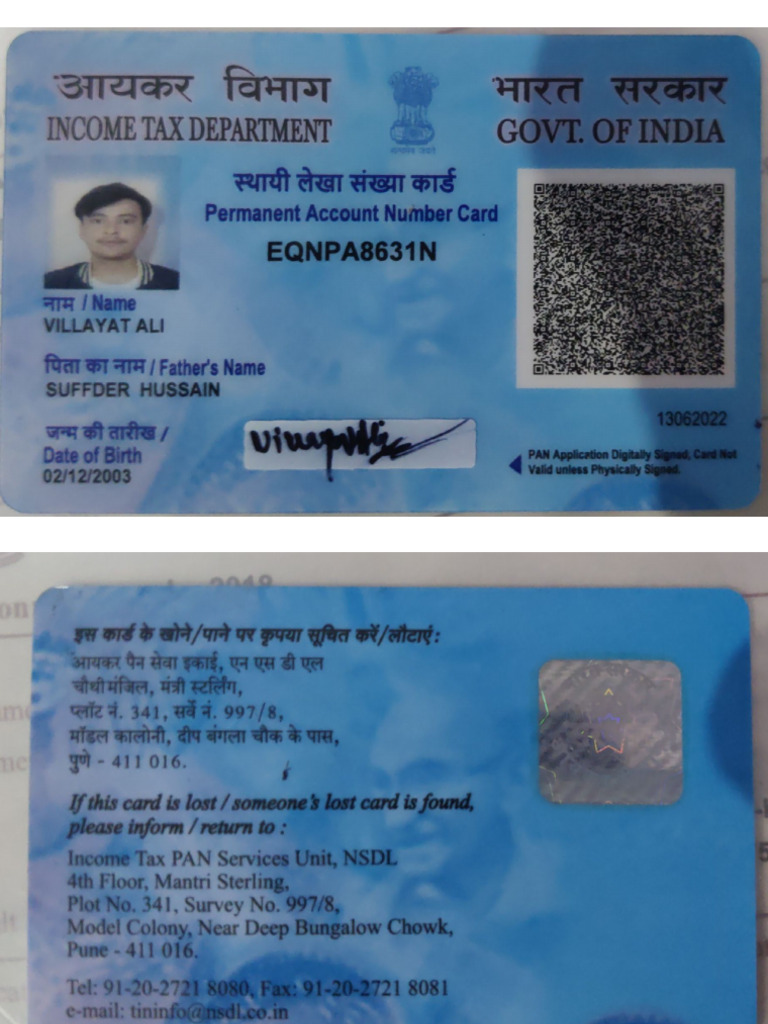 Pancard | PDF
