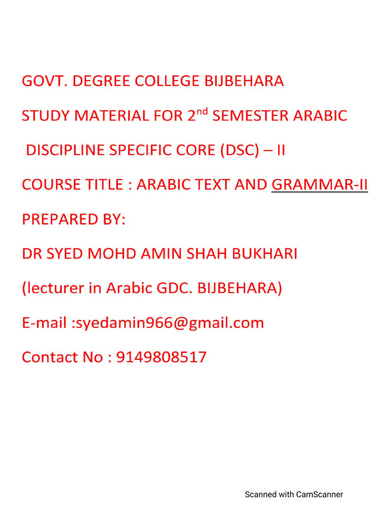 2nd Semester Arabic Notes | PDF