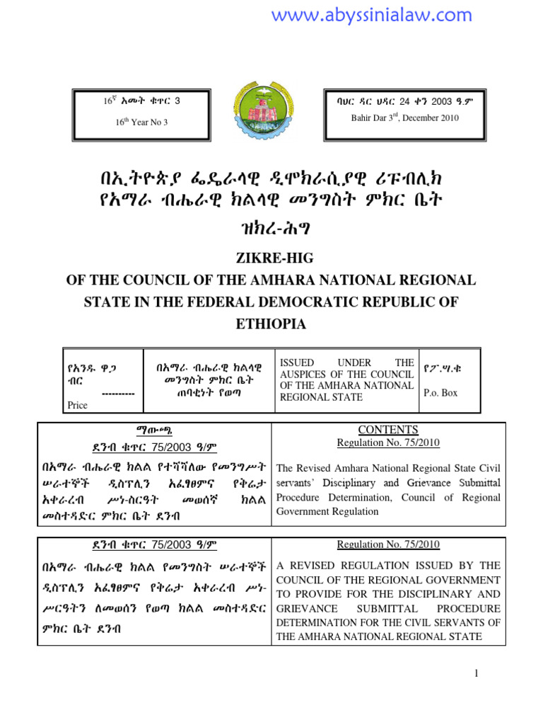 Zikre-Hig of The Council of The Amhara National Regional State in The ...
