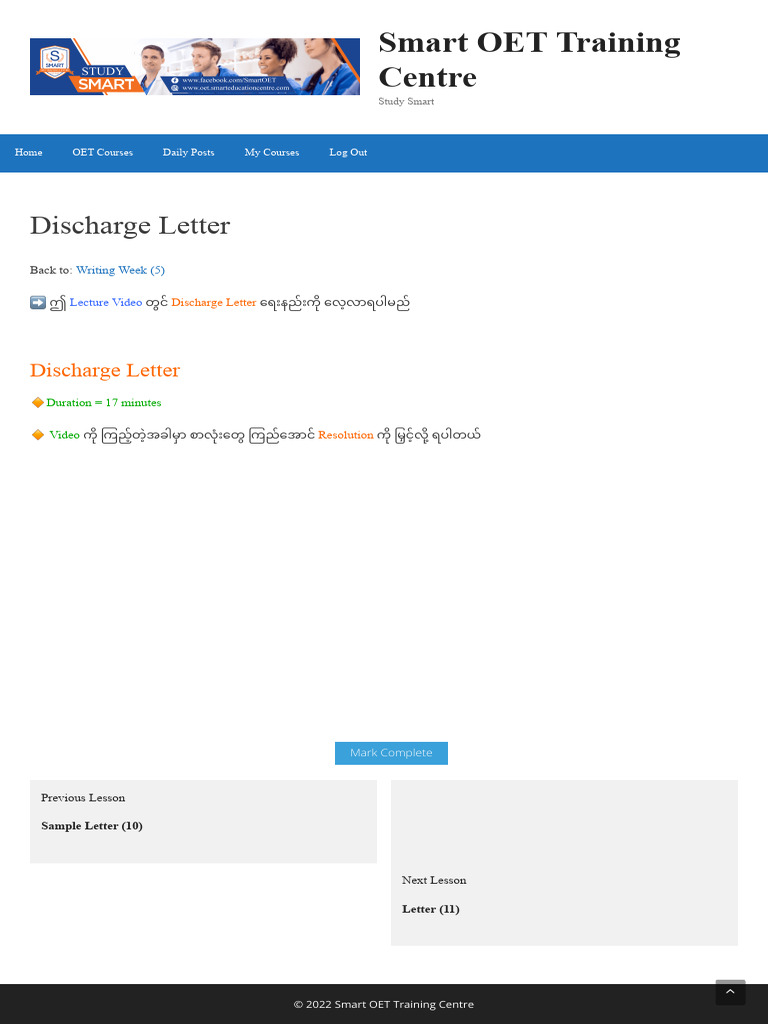 Discharge Letter | PDF