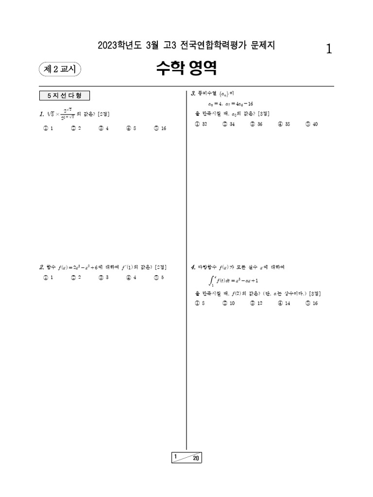 MathA Mun 4AS167HY | PDF