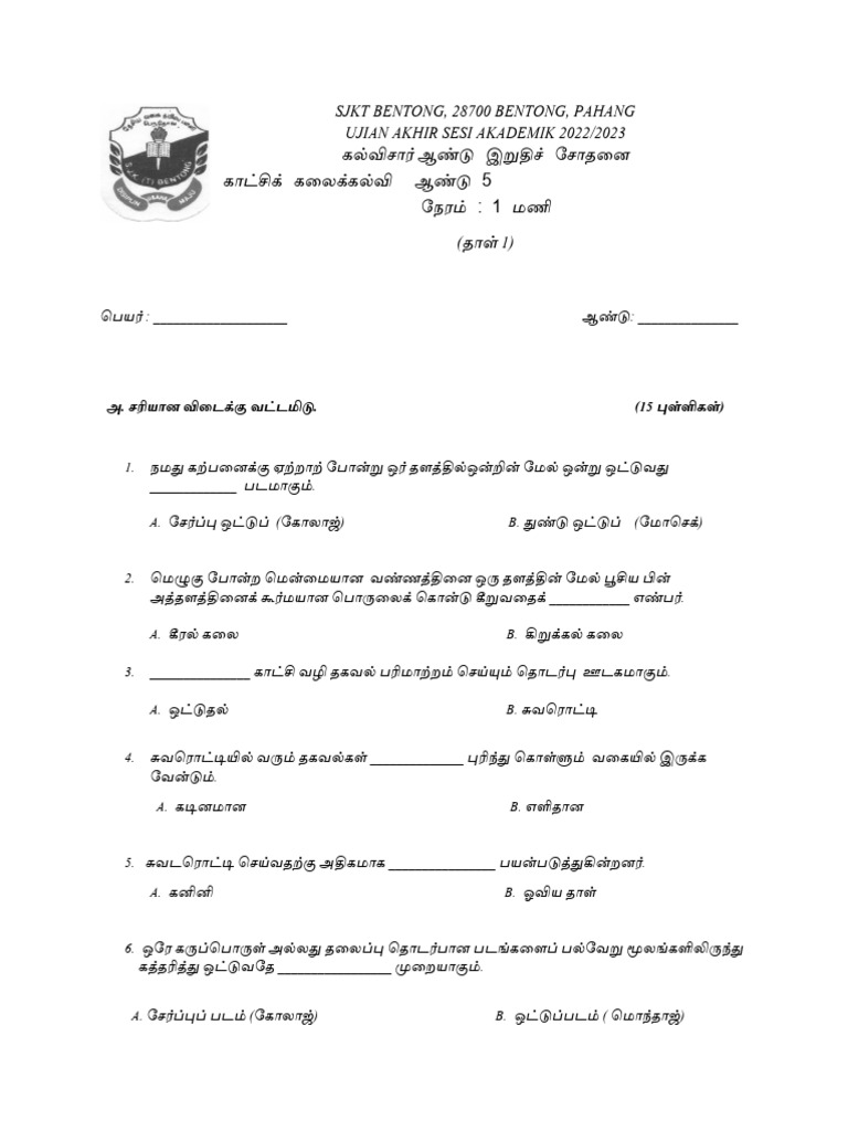Exam Paper PSV Year 5 | PDF