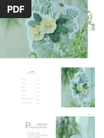 Ori Fancy 4 by SAOC | PDF