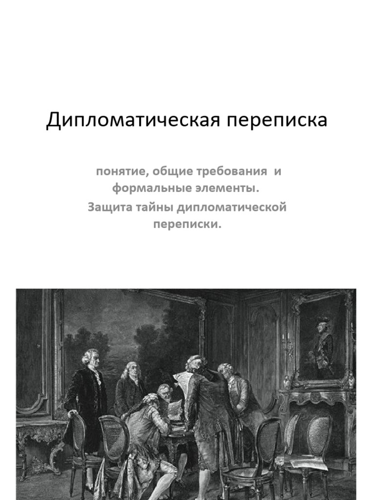 Lection 1 - DP | PDF