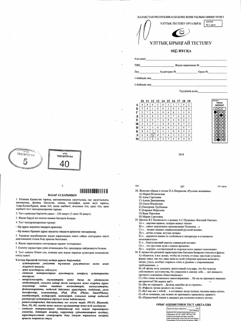 1022 | PDF