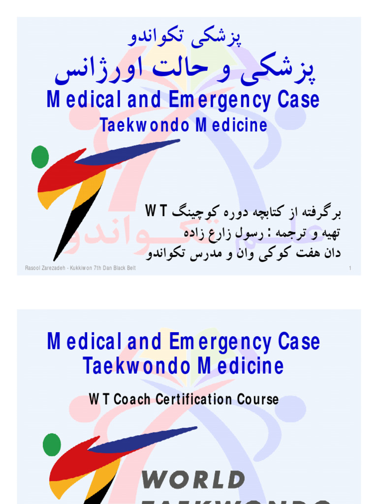 WT Medical | PDF