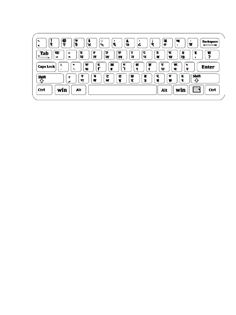 Marathi Keyboard | PDF
