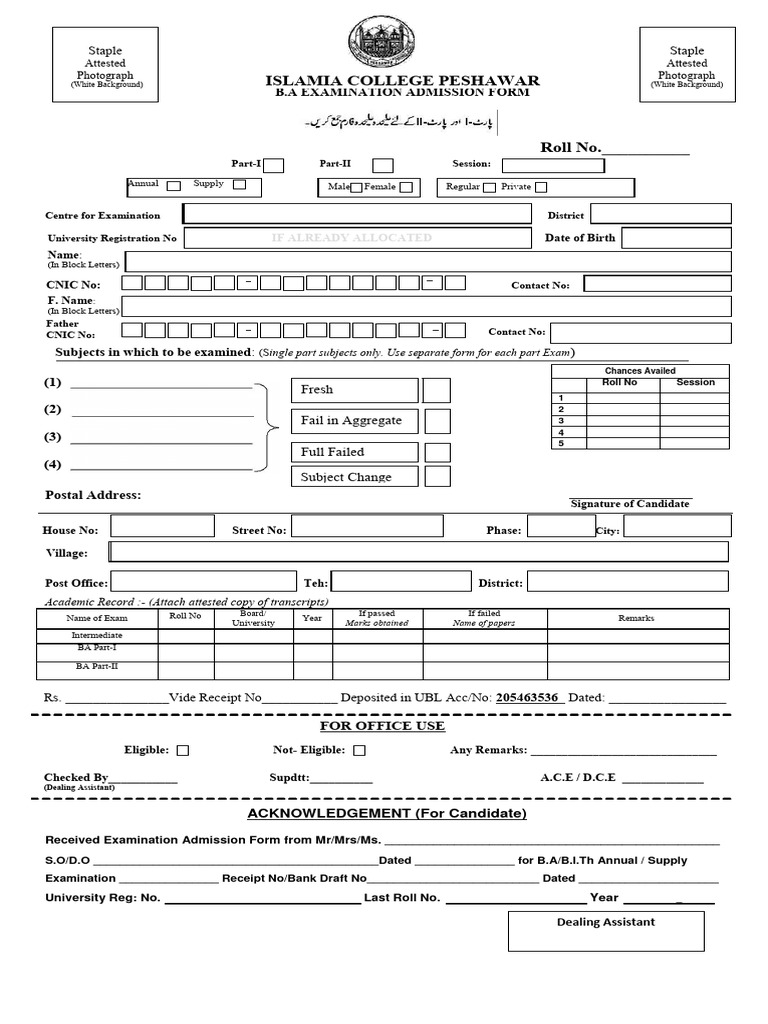 B.A Admission Form Private 2014 | PDF | Government