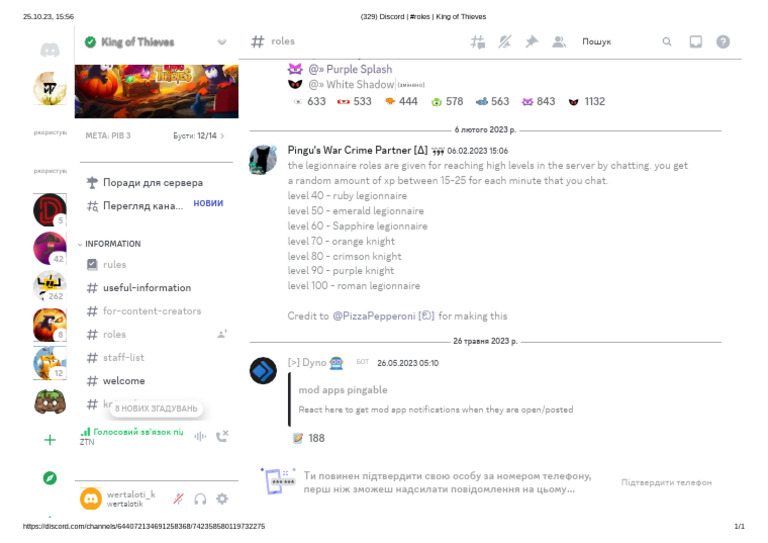 Discord - #Roles - King of Thieves | PDF