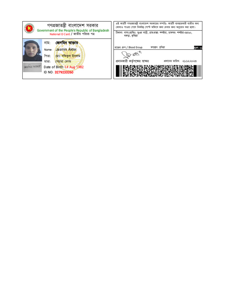 Nid 3279233260 | PDF