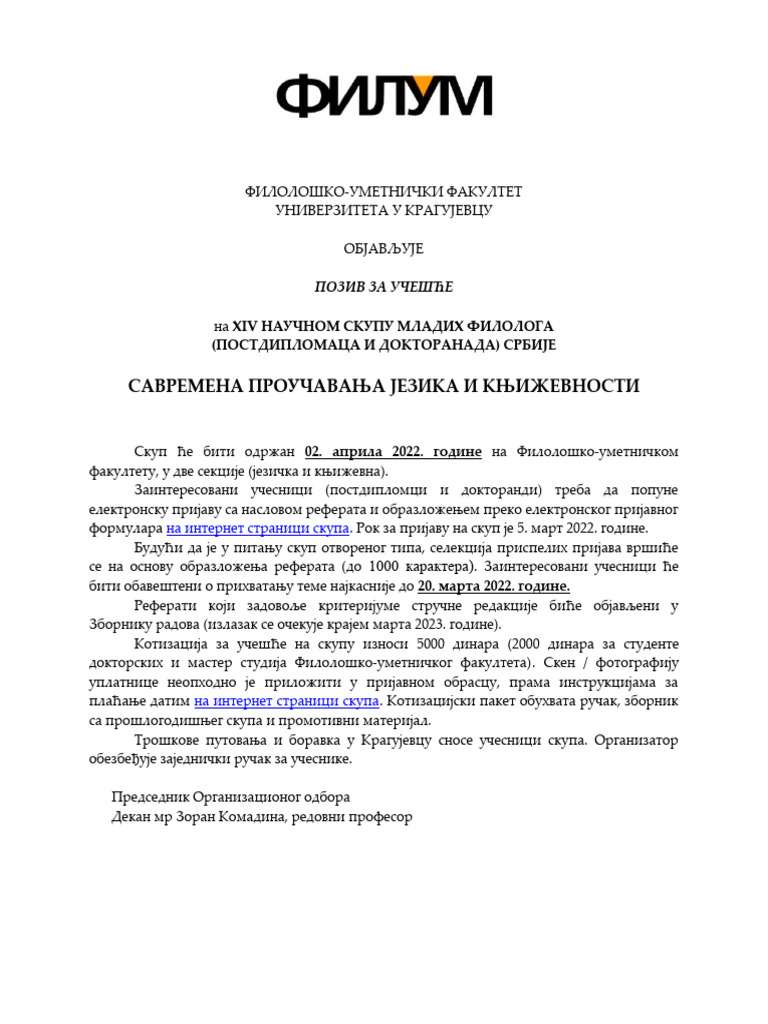 XIV Naucni Skup Mladih Filologa Srbije. Pozivno Pismo | PDF XIV Naucni Skup Mladih Filologa Srbije. Pozivno Pismo | PDF