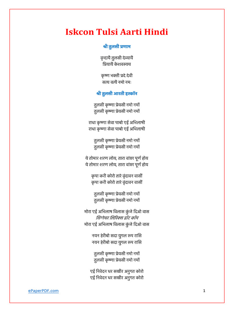 Iskcon Tulsi Aarti Hindi | PDF