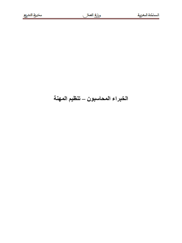 621cc52a-e727-484c-ad17-0af38e4bff00 | PDF