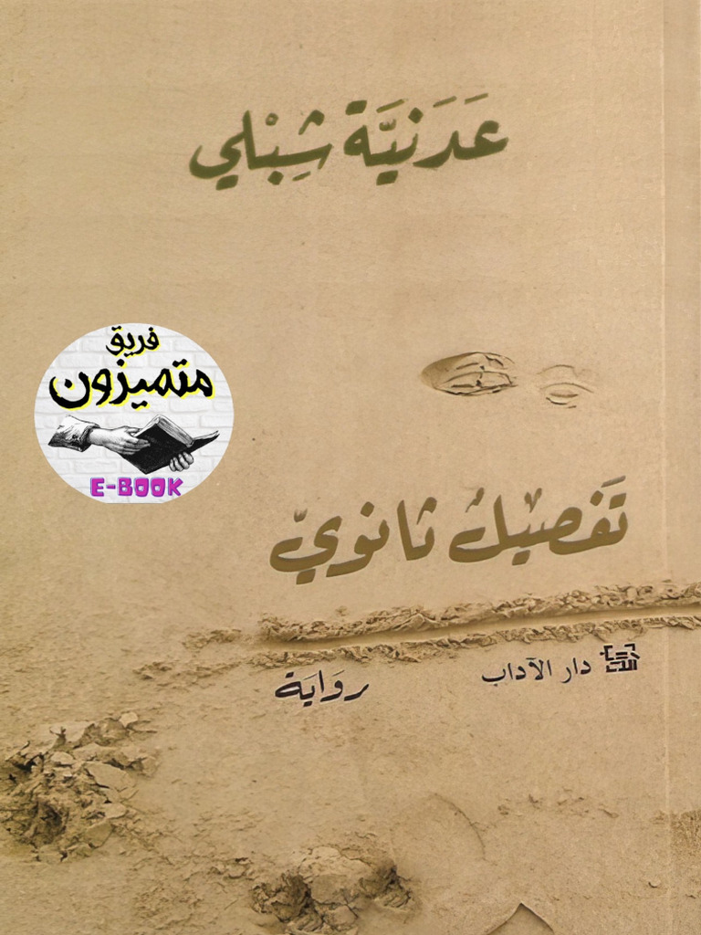 507 | PDF