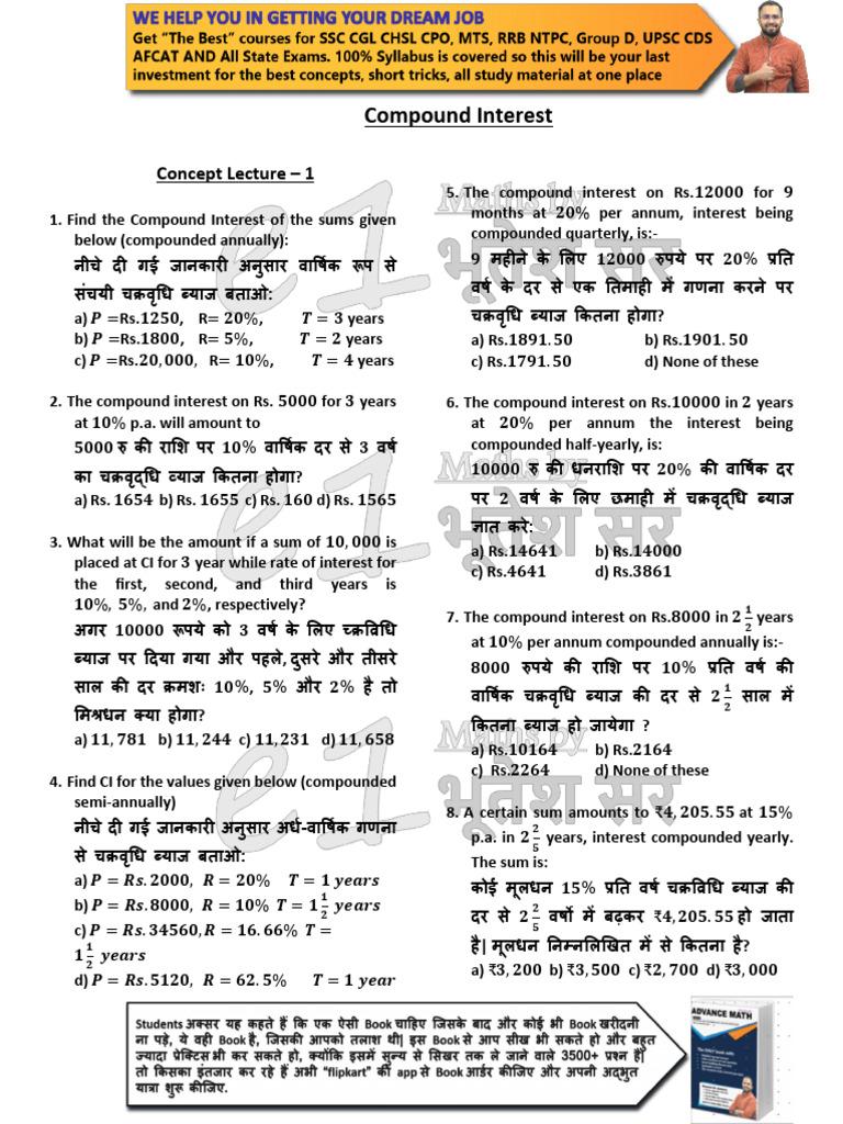 Compound Interest: Concept Lecture - 1 | PDF