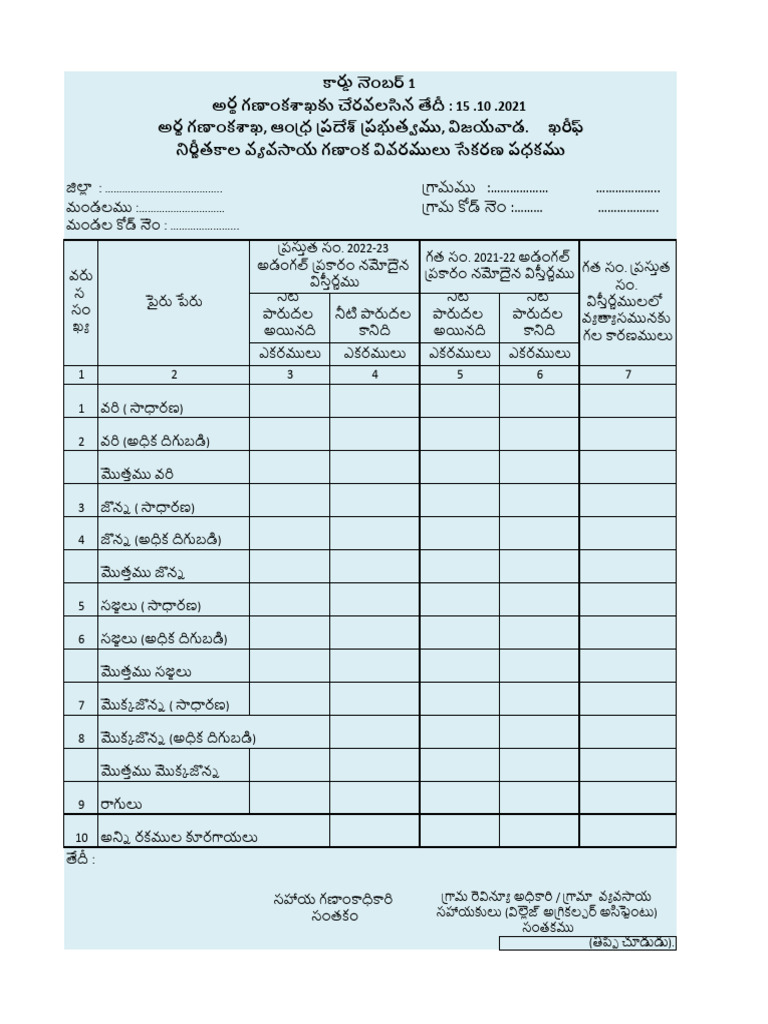 Cards Excel To PDF | PDF